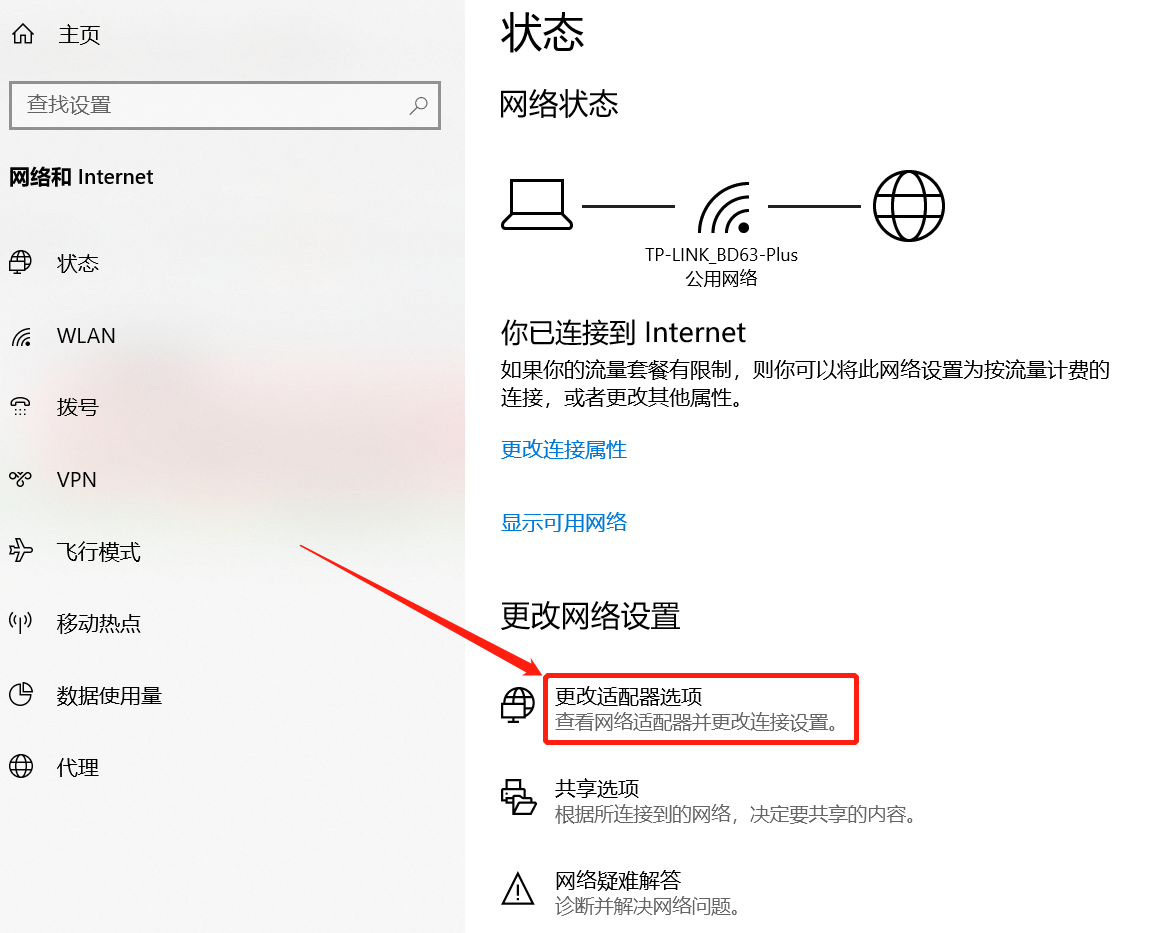 【工具篇1】连接服务器提示“无法连接，请检查网络”服务器无法访达请检查网络连接是否与目标主机19216843188在同一网络 Csdn博客 