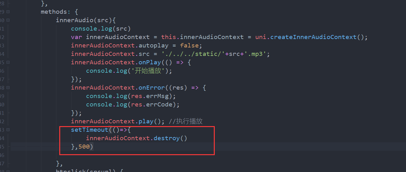 关于uniApp uni.createInnerAudioContext() 音频API播放的问题_uniapp app 语音播报连续播放没有声音-CSDN博客