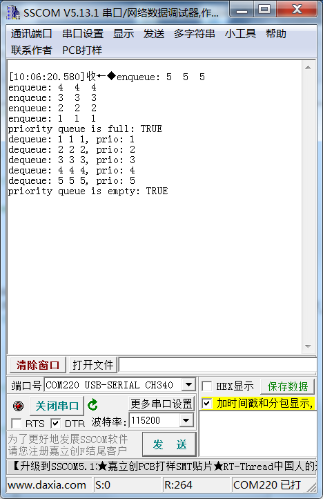 Tencentos Tiny 内核基础组件（二十） 优先级队列剪裁tencentos Tiny优先级队列 Csdn博客 