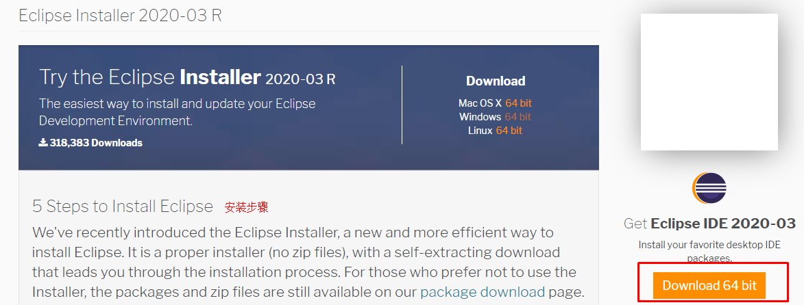 eclipse安装选择清华镜像_清华镜像站eclipse-CSDN博客