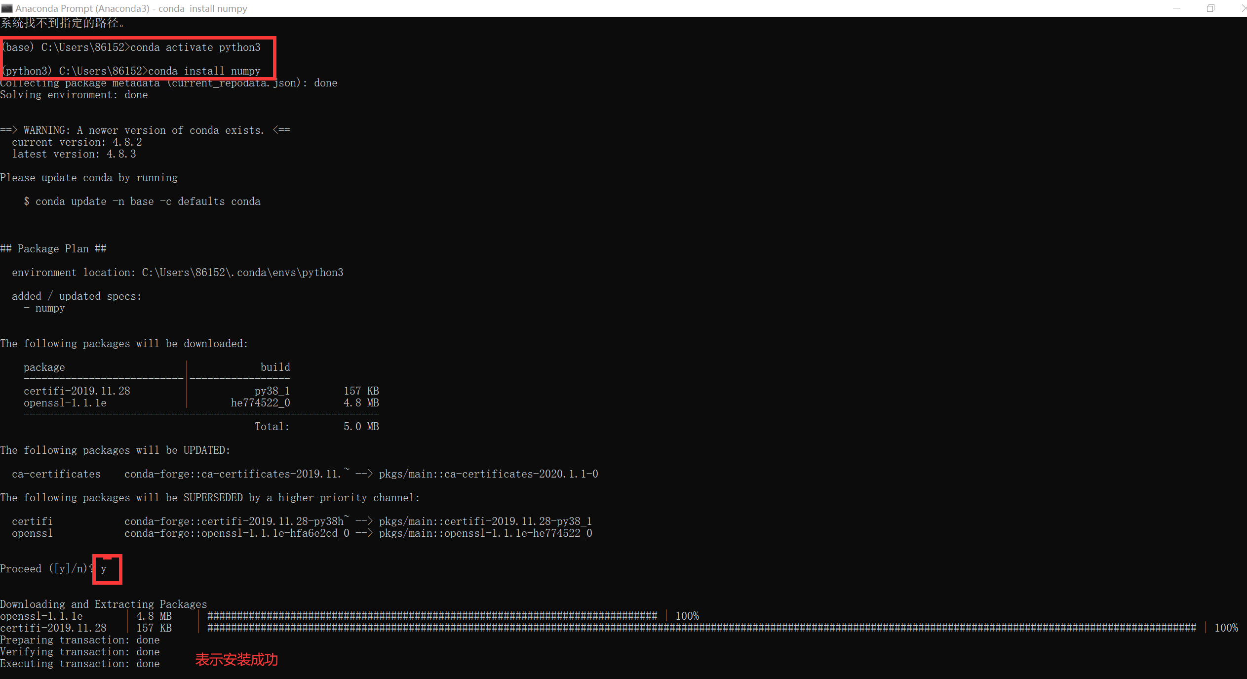 安装Anaconda流程 和 导入numpy等包_anaconda导入numpy库-CSDN博客