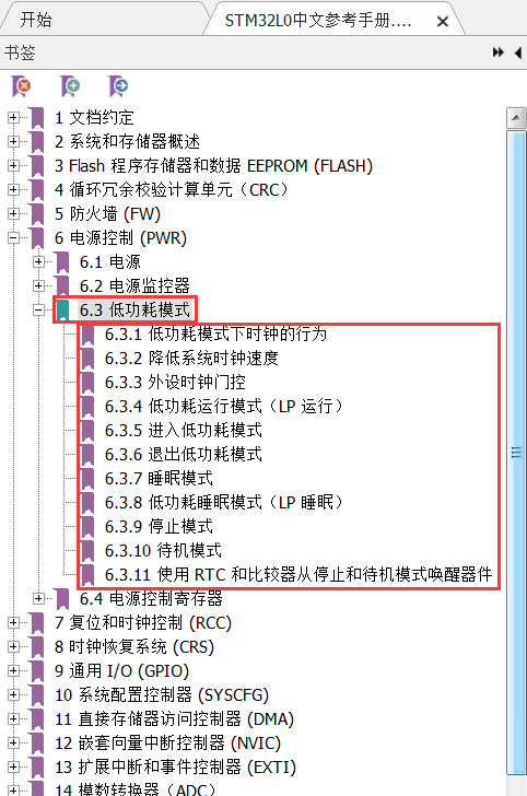 STM32L051C8T6 HAL库 stop模式下的低功耗 RTC+外部中断唤醒 总结+源码_stm32l051 hal 外部中断唤醒stop-CSDN博客