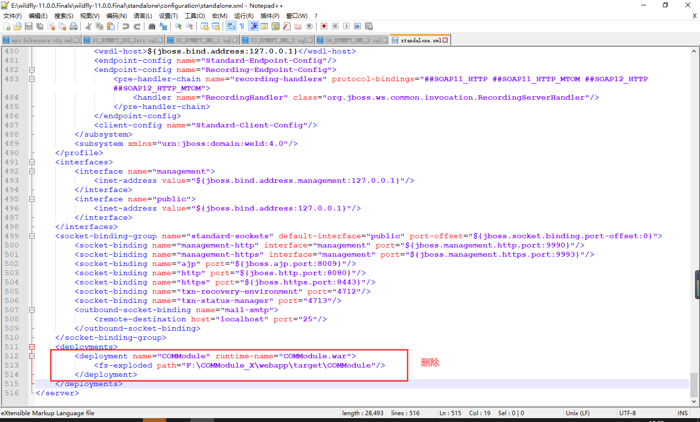 IDEA编辑器&WildFly服务器 清缓存_wildfly-26.1.3.final 如何清理缓存-CSDN博客