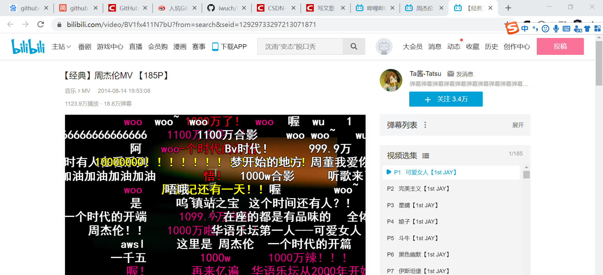 如何找到you-get可以使用的B站视频url-CSDN博客