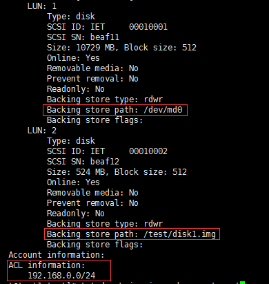 iSCSI服务器的解析以及搭建_iscsi-initiator-utils-CSDN博客