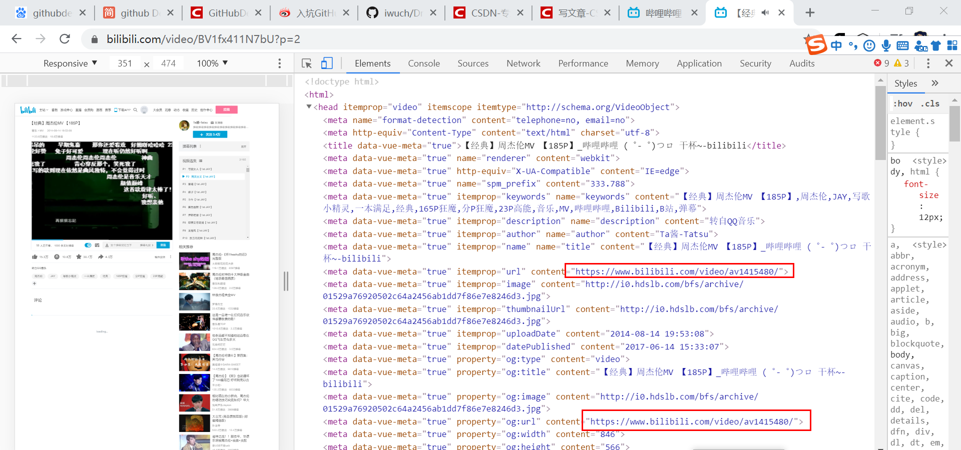 如何找到you-get可以使用的B站视频url-CSDN博客