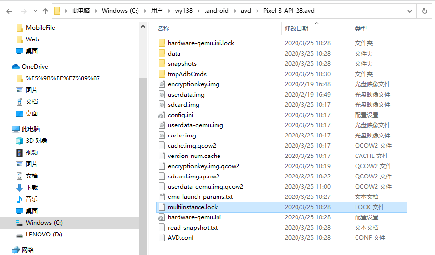 AVD XXX is already running. If that is not the case, delete the files at xxx*.lock and try again ...