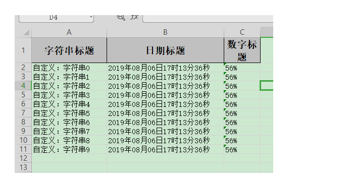 alibaba easyexcel 官方教程，附详细说明、例子、源码_easyexcel官方文档-CSDN博客