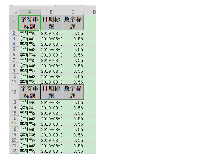 alibaba easyexcel 官方教程，附详细说明、例子、源码_easyexcel官方文档-CSDN博客