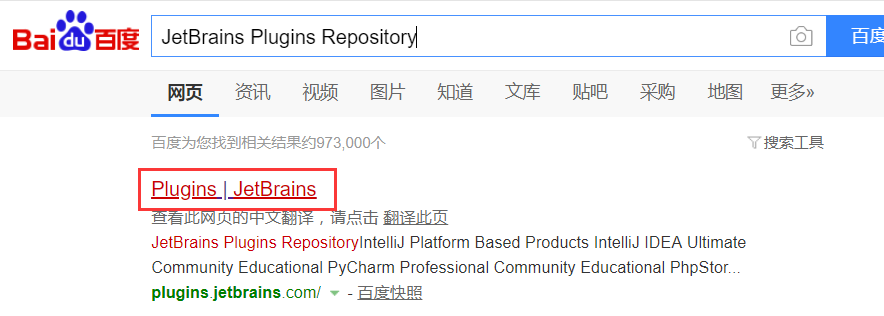 关于idea无法使用插件问题--最后的办法_fail to load plugin descriptor from file bookmark--CSDN博客