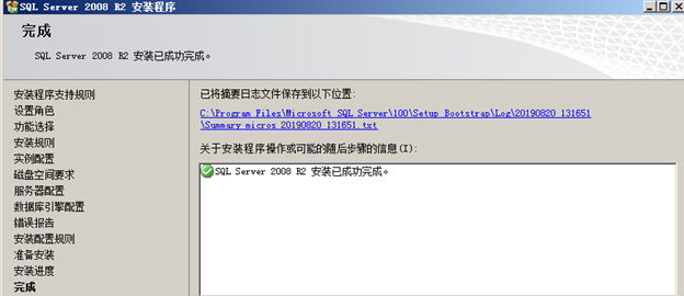 SIMPHONY安装-CSDN博客