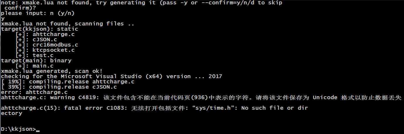 Vscode使用xmake构建cc项目vscode Xmake Csdn博客 