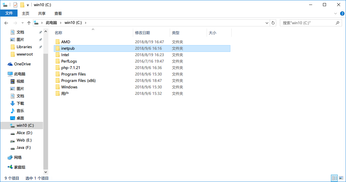 win10 配置 IIS PHP MySQL 环境_windwo10 iis fastcgi设置-CSDN博客