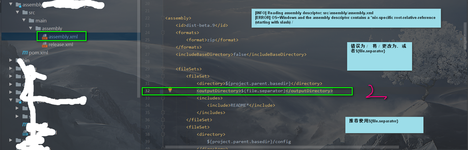 OS=Windows and the assembly descriptor contains a *nix-specific root-relative-reference 错误-CSDN博客