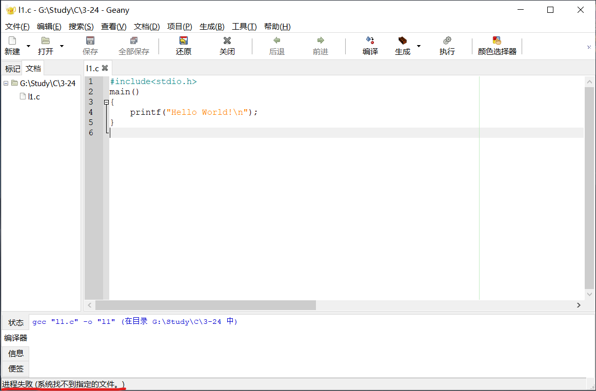 win10安装Geany编辑器_geany 官网-CSDN博客