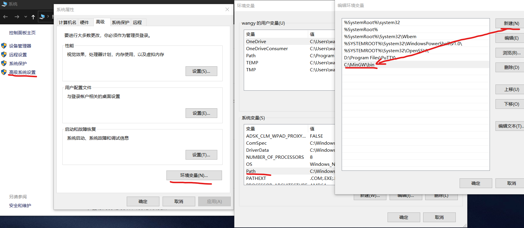 Win10安装geany编辑器geany 官网 Csdn博客 