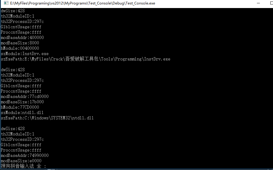 C++遍历某进程的模块（最简单）_c++ hmodule-CSDN博客