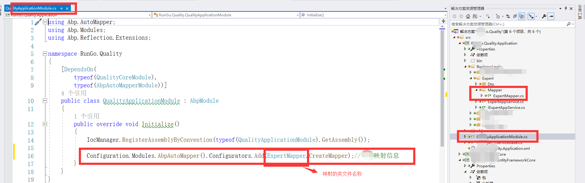 abp.net core框架 数据传输模型Dto、实体模型Entity、表字段 相关映射_entityframeworkcore dto-CSDN博客