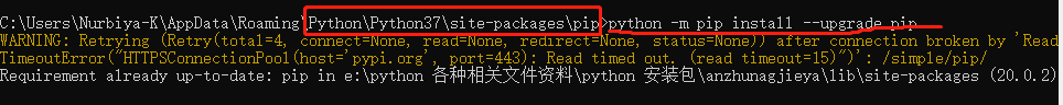 pycharm 安装库失败（cmd安装方法）ERROR: Exception: Traceback (most recent call last):_Nurbiya_K的博客-CSDN博客