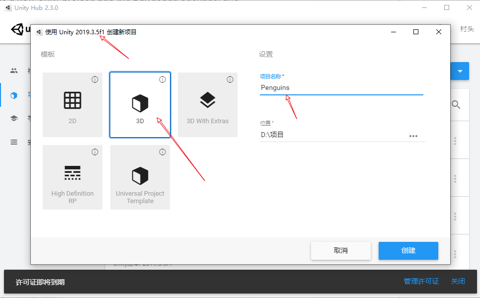 ML-Agents Penguins项目02：Unity项目设置和资源导入_unity ml-agents pong-CSDN博客