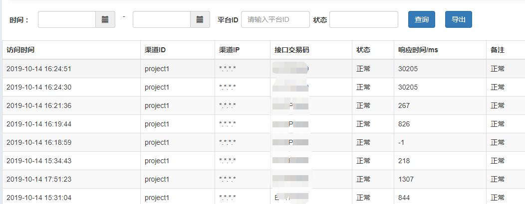 Java实现前端把数据导出到本地excel前端给导出事件java后端收到这个事件导出excel到指定文件夹 Csdn博客 9537