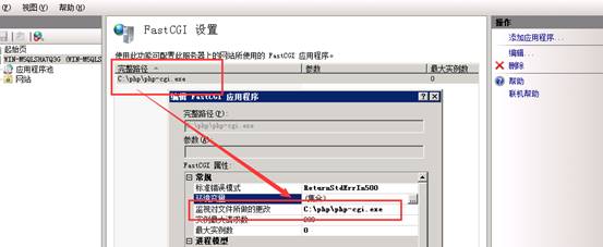 win10 配置 IIS PHP MySQL 环境_win10fastcgi-CSDN博客