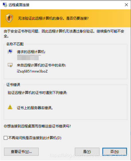 第一次登录阿里云服务器ECS详解及利用MSTSC，XShell，XFTP进行连接_阿里云workbench和vnc的区别-CSDN博客