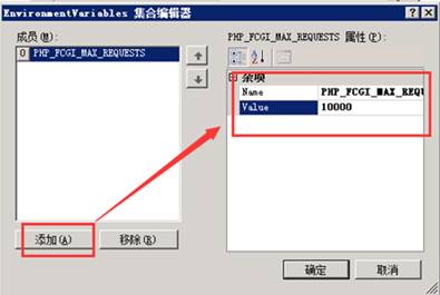win10 配置 IIS PHP MySQL 环境_win10fastcgi-CSDN博客