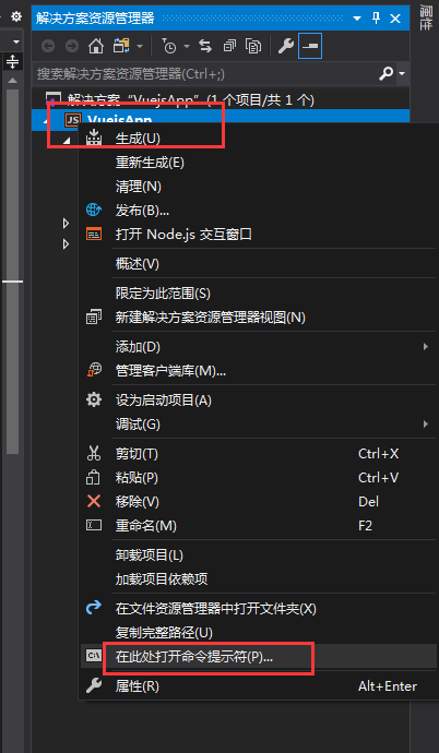 Vs2019创建 Vuevsuew Csdn博客 
