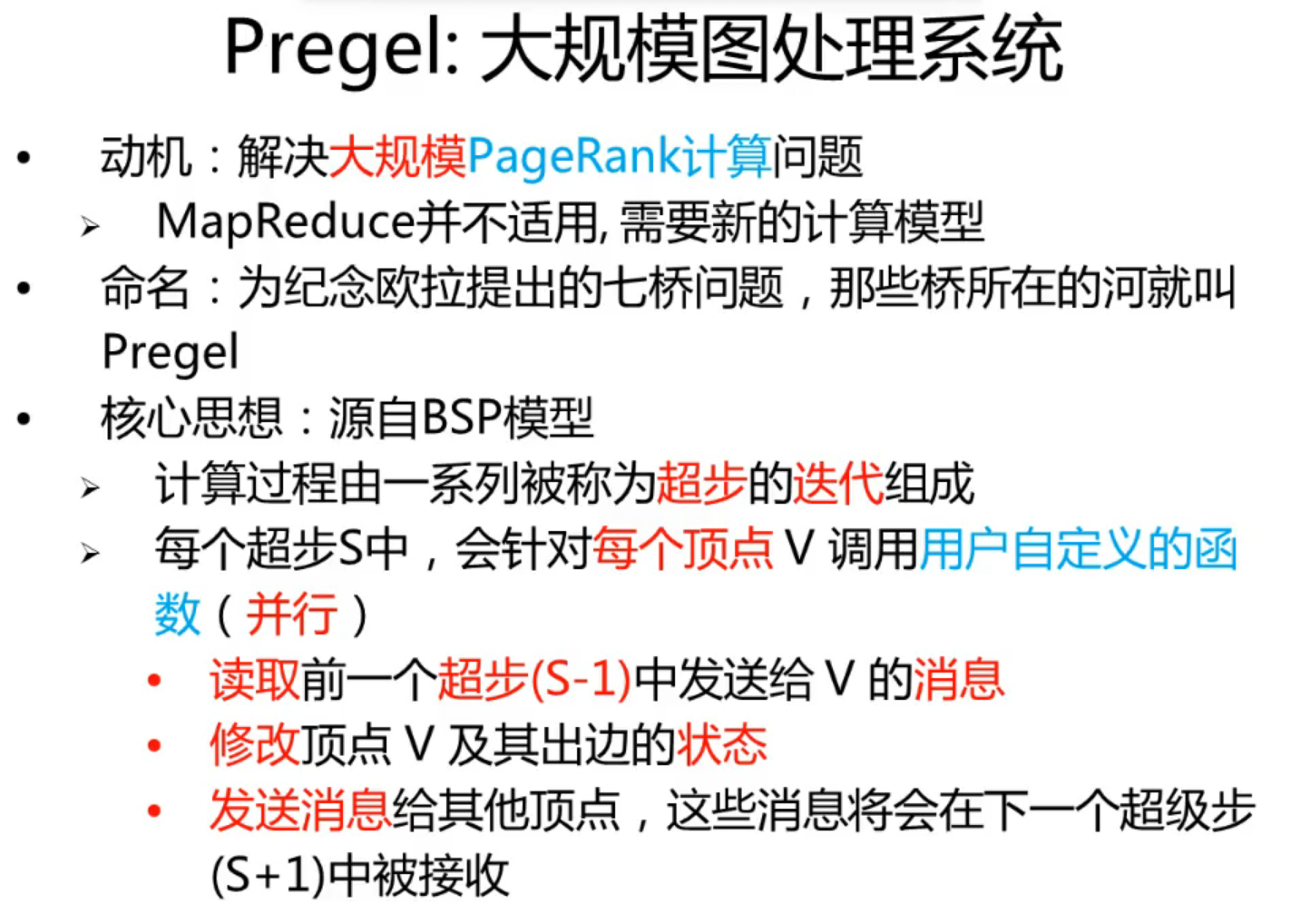 大数据处理引擎简介处理引擎是什么 Csdn博客 