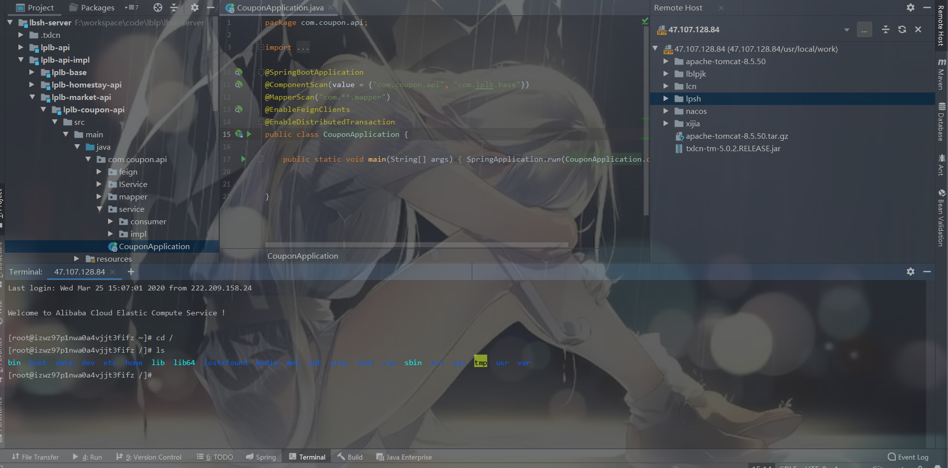 IntelliJ Idea --- SSH 连接Linux 直接上传文件（同Winscp功能 ）及 使用 linux命令（同 Xshell 功能）_idea scp-CSDN博客