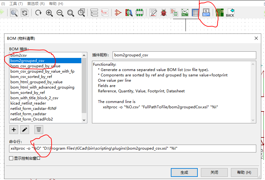 KiCad插件添加与使用_kicad7.0插件下载-CSDN博客