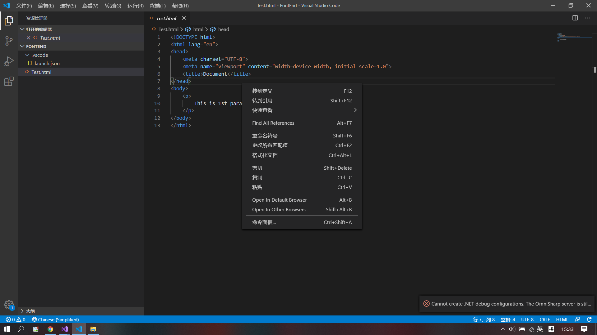 使用Visual Studio Code开发前端_visual studio code 前端开发-CSDN博客