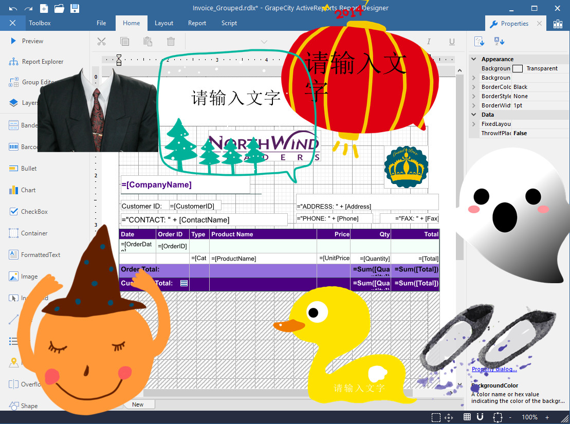 GrapeCity ActiveReports v14.0-更新版_grapecity.activereports-CSDN博客