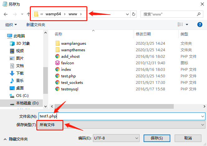 在已安装wampserver的前提下，如何在记事本创建并运行php文件 记事本能写php吗 Csdn博客