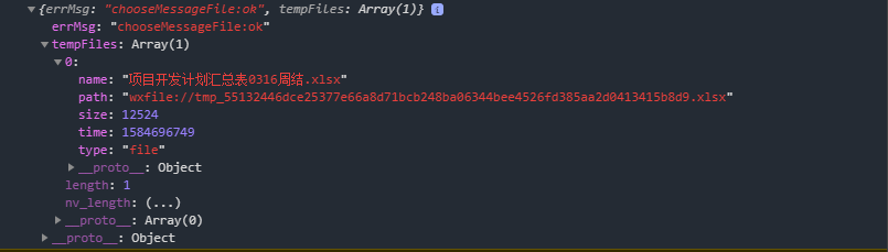 微信小程序实现pdf、word等格式文件上传的方法_微信小程序上传文件类型-CSDN博客