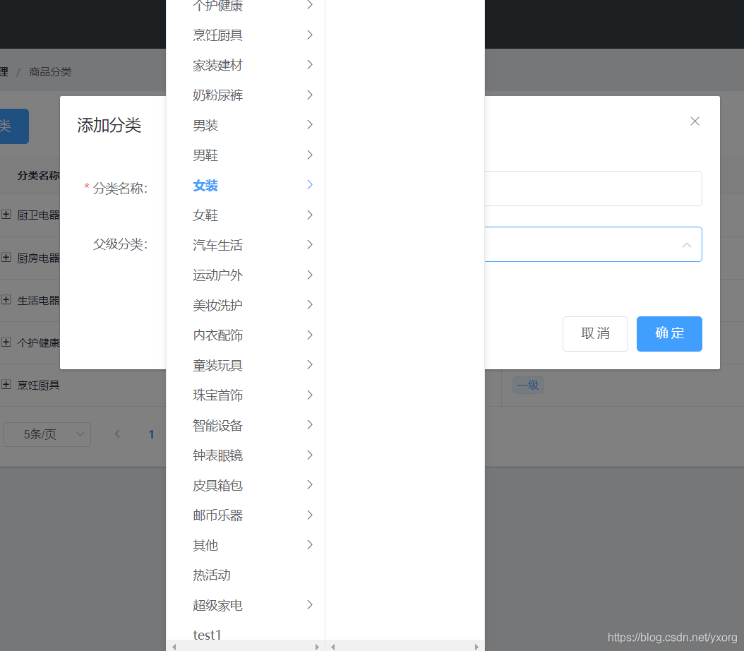 关于vue组件库element Ui中,cascader级联选择器高度的问题elementui El Cascader Size Csdn博客