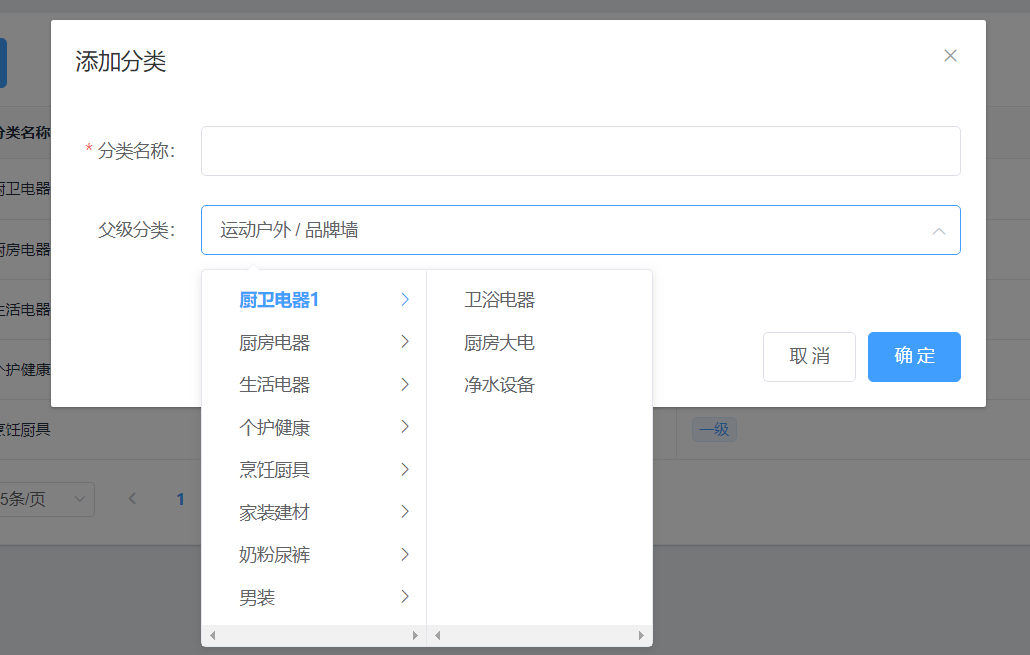 关于vue组件库element Ui中，cascader级联选择器高度的问题elementui El Cascader Size Csdn博客