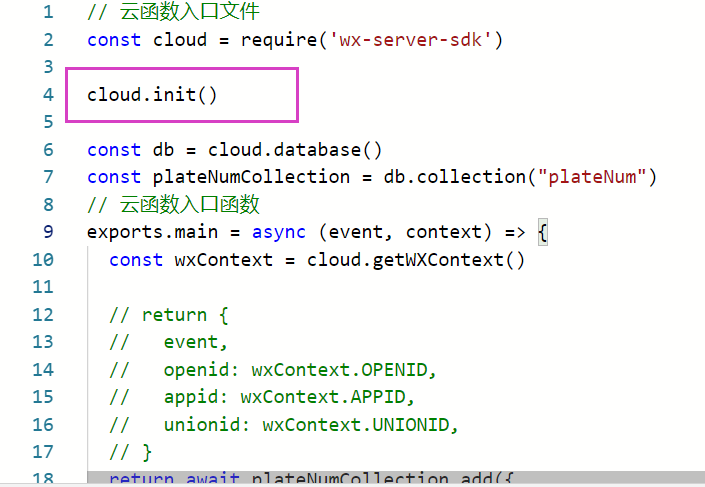 微信小程序云函数报错Error: errCode: -404011 -504002解决_404011 504002小程序代码报错-CSDN博客