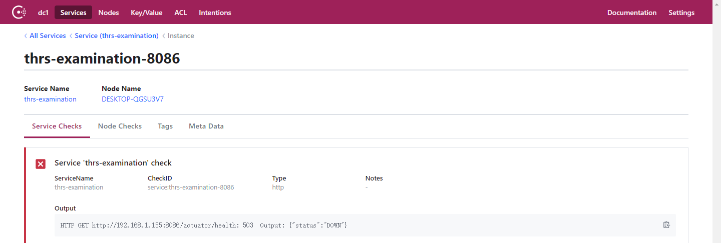 springcloud+consul报错：HTTP GET http://****:**/actuator/health: 503 ...