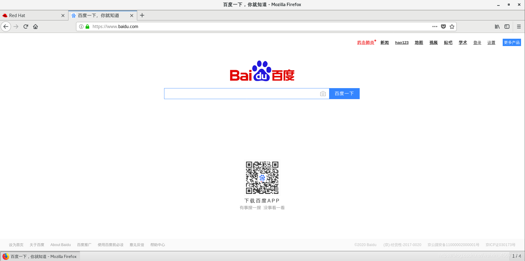 Linux基础 服务管理 Systemctl命令 网络管理(虚拟机可以上网了)systemctl Reboot Csdn博客