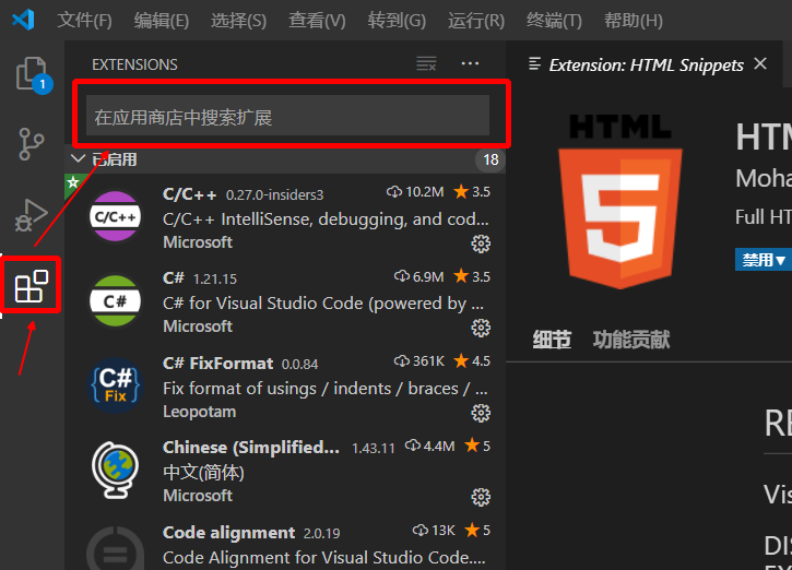 使用Visual Studio Code开发前端_visual studio code 前端开发-CSDN博客