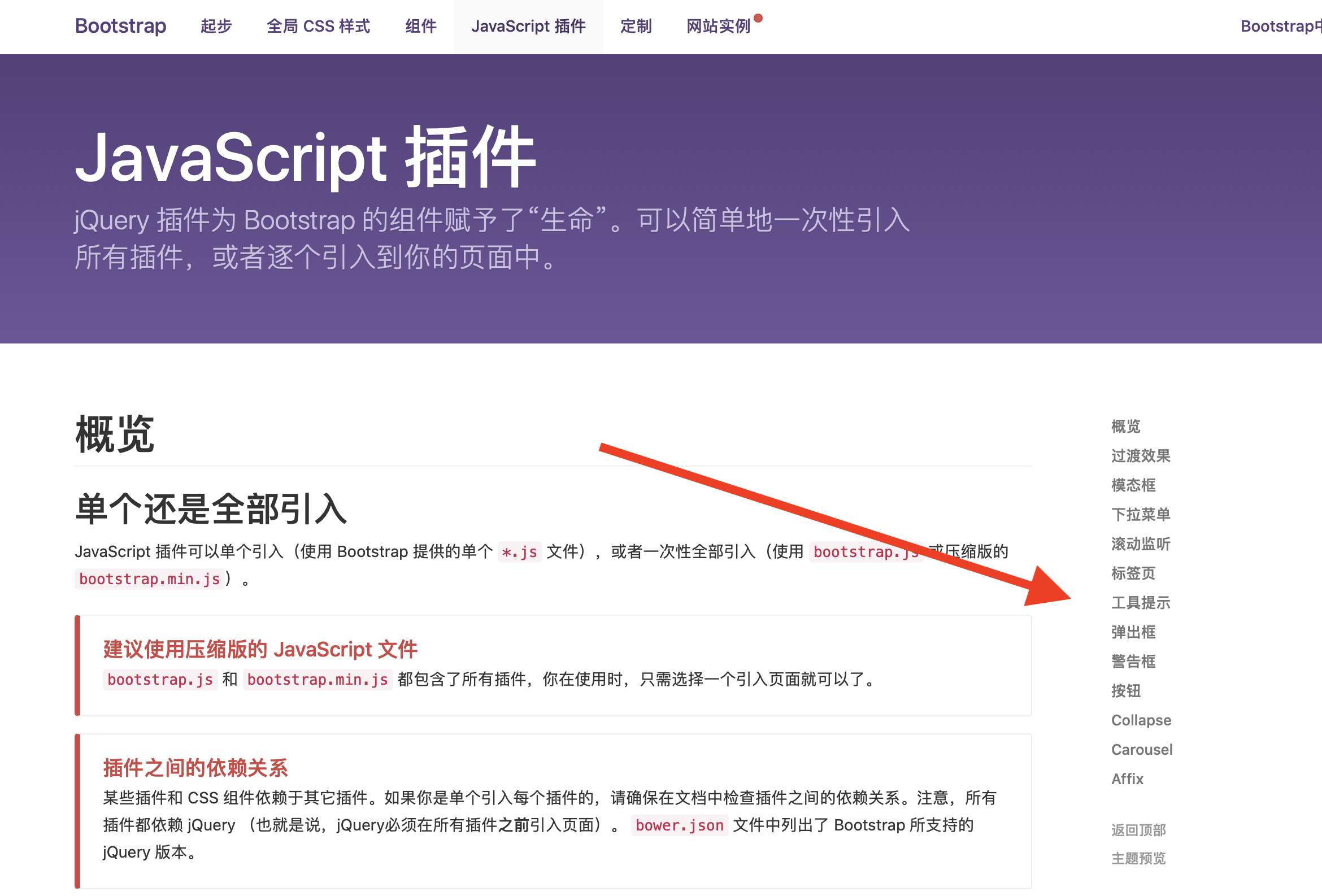 什么？你还不会Bootstrap？一文教会你Bootstrap，让你也可以快速建站_完全不懂编程可以用bootstrap模板建站吗-CSDN博客