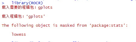 R语言用ROCR包出现载入程辑包：‘gplots’ The following object is masked from ‘package:stats’错误_attaching ...