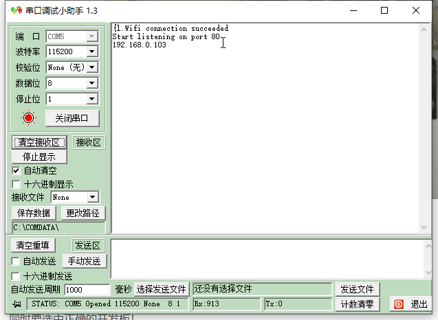 Esp8266做web服简单又详细arduino方式esp8266 Arduino Web服务器 Csdn博客