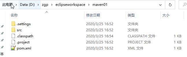 创建Maven项目、运行、调试（Eclipse版）_eclipse的maven如何compile-CSDN博客