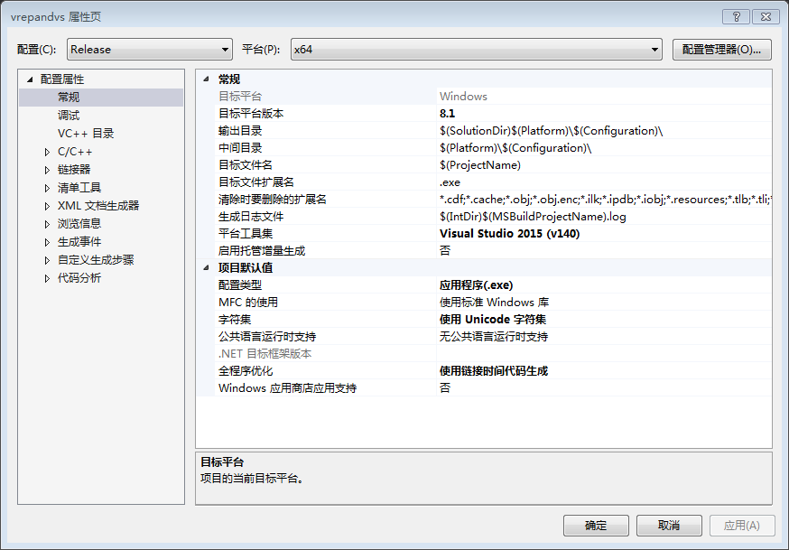 vrep与vs联合仿真（vrep3.62,vs2015）_v-rep编译-CSDN博客