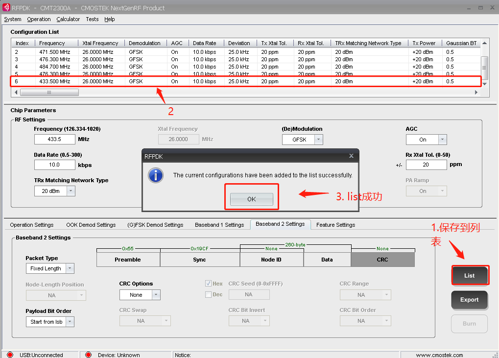 【芯片驱动】1. 详细解析CMT2300A-CSDN博客
