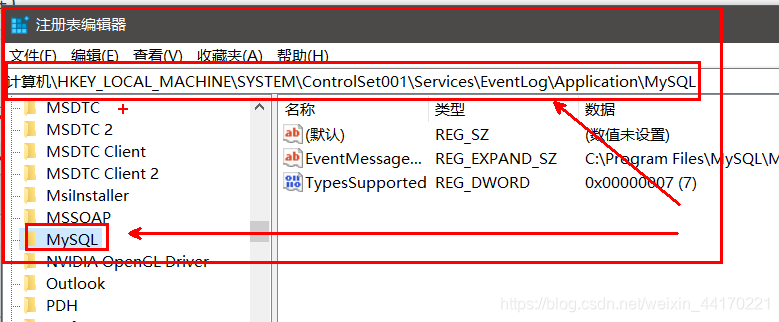 Mysql安装、配置环境变量、彻底卸载mysql服务(彻底卸载残留)教程【详细说明图解】安装mysql前microsoft Sql Server的环境变量需要删除吗 Csdn博客