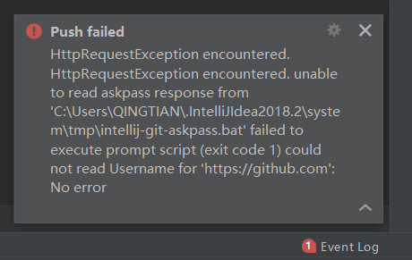 idea下git 错误 error: unable to read askpass response from 'C:\Users\ASUS\.IntelliJIdea2019.1 ...